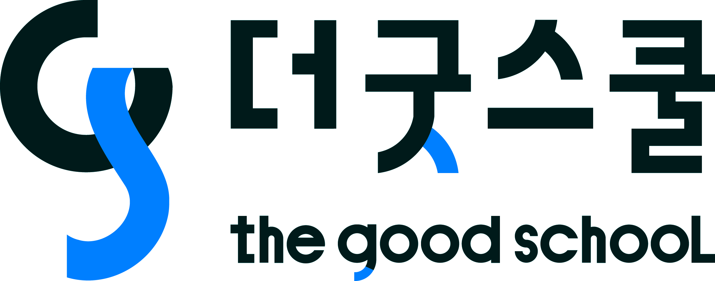 더 굿 스쿨이란? > 더 굿 스쿨 > 부산캠퍼스 > 교육과정 > 부산대학교 미래시민교육원